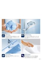 GROHE_2025