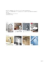 GROHE_2025