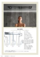 GROHE_2025