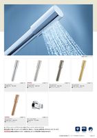GROHE_2025