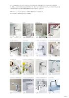 GROHE_2025