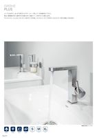 GROHE_2025