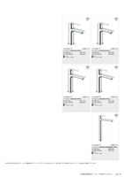 GROHE_2025
